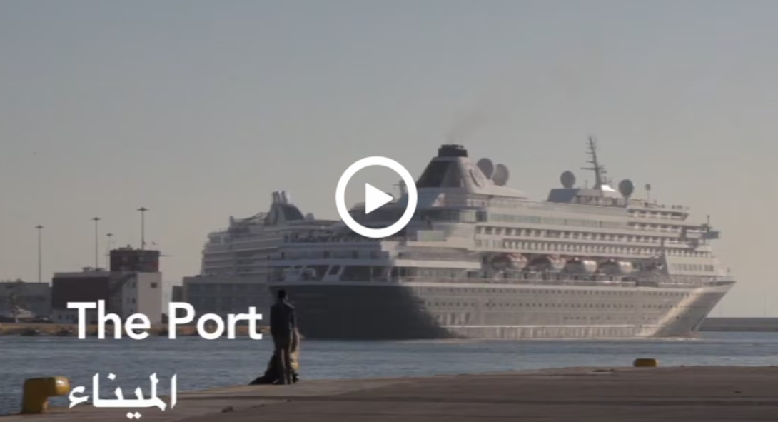 The Port - DevelopmentEducation.ie